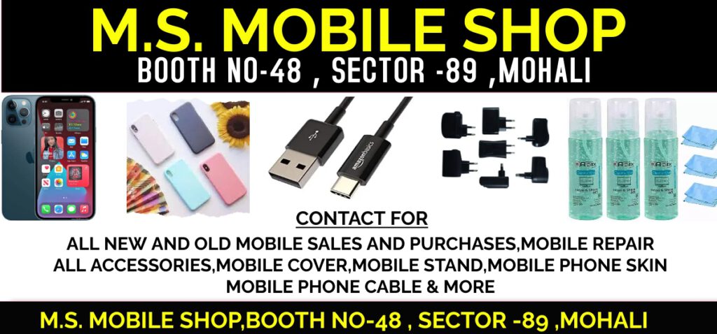 Best Mobile shop in sector 89 mohali – Adbook